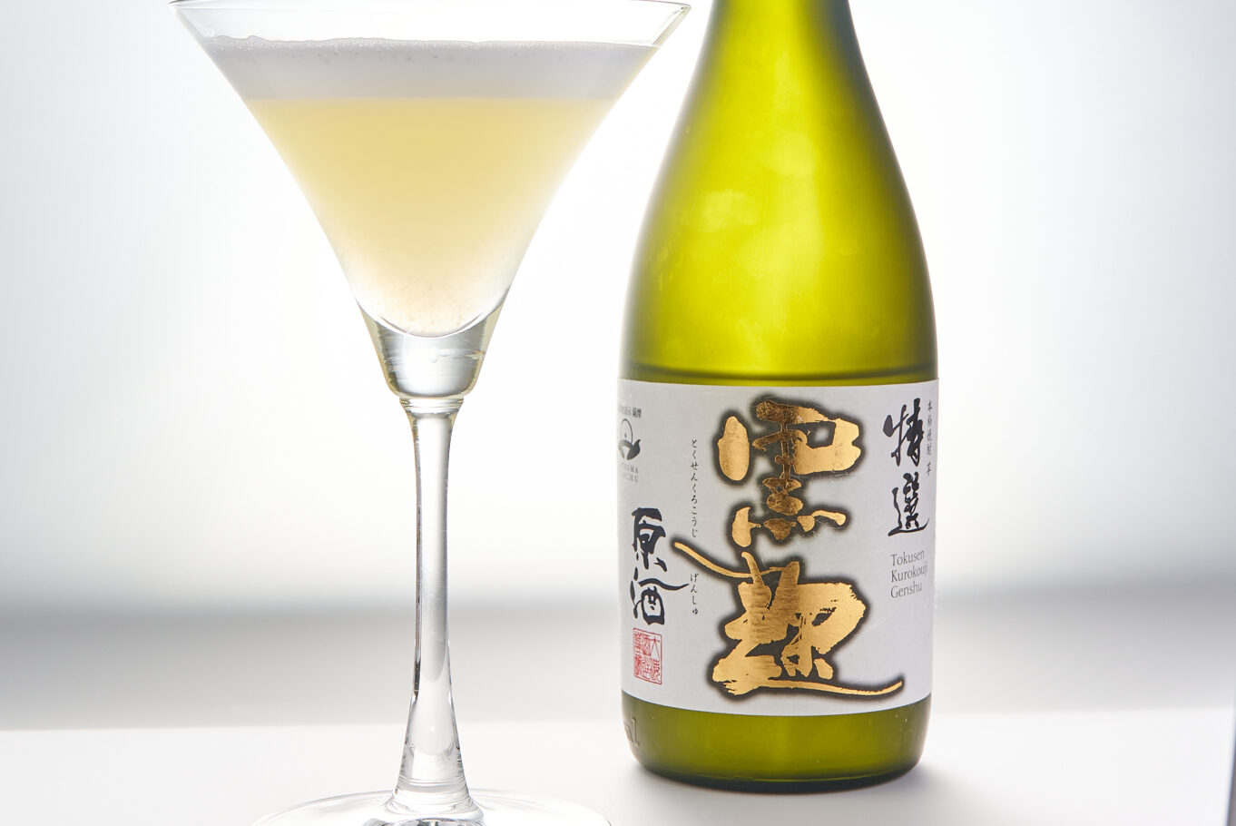 Tokusen Kurokoji Shochu Cocktail - Omakase
